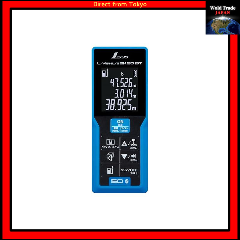 Shinwa Sokutei Laser Distance Meter L-Measure BK Series | Shopee Malaysia