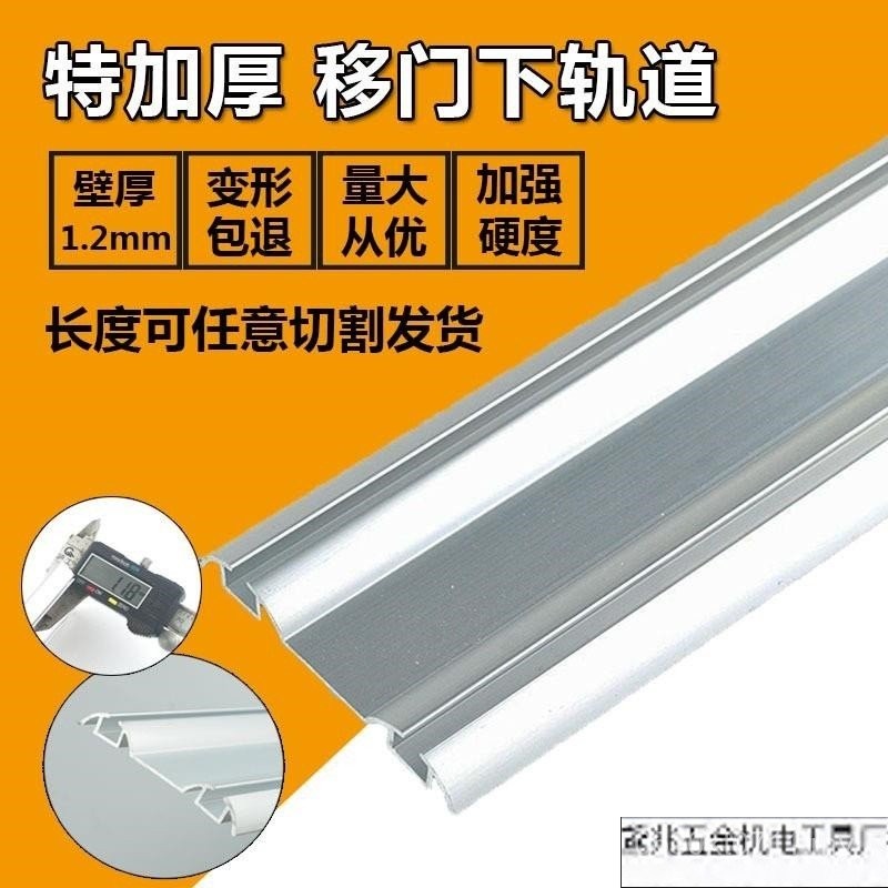 Sliding Door Sliding Door Accessories Two-Position Wardrobe Two-Door ...