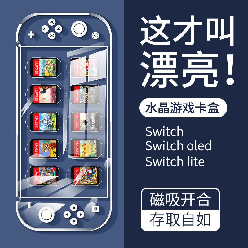Bitte Nintendo switch Cassette ns Cassette Storage Box oled Magnetic ...