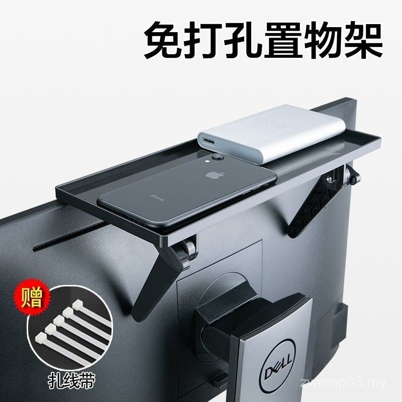 TV Rack Perforation-Free Screen Monitor Top Box Hanging Router Storage ...
