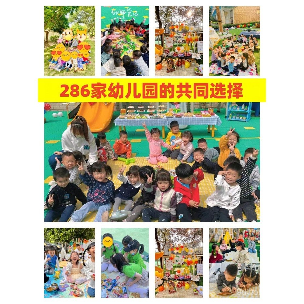 Kindergarten Charity Sale Stall Floor Mat Flea Market Stall Card Mat ...