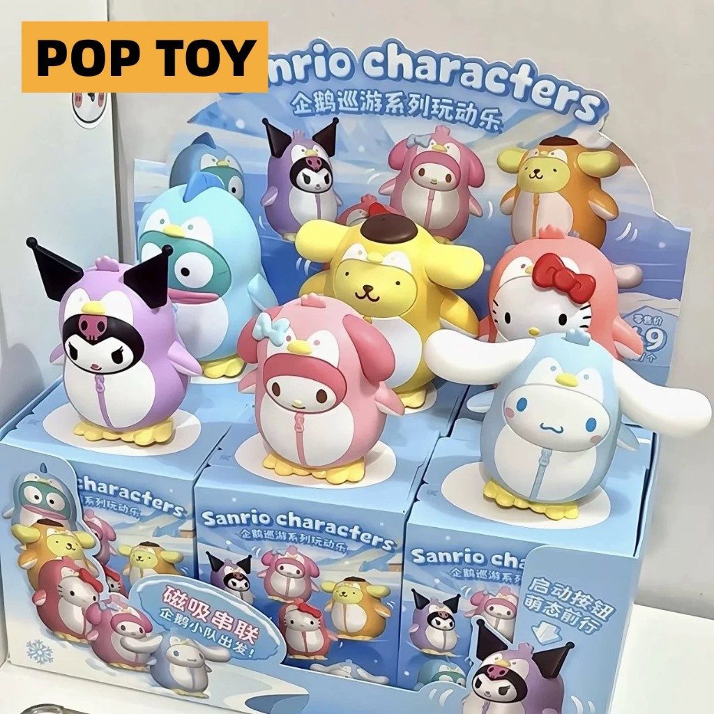 Sanrio Characters Series Moveable Fun Cute Figures Hobby Collecting ...