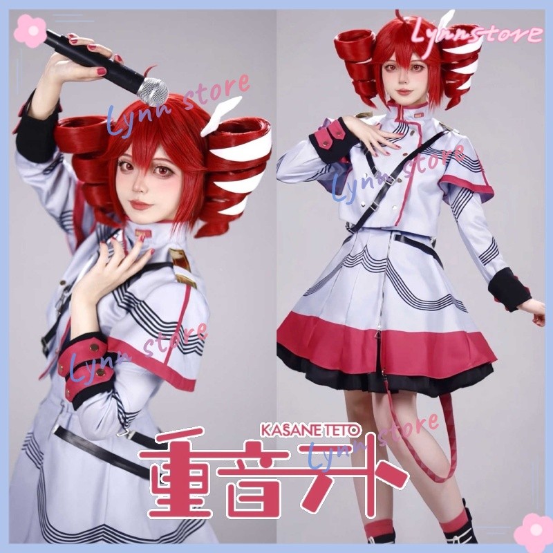 VOCALOID Synthesizer V Cosplay KASANE TETO Uniform Skirt Wig Set Anime ...