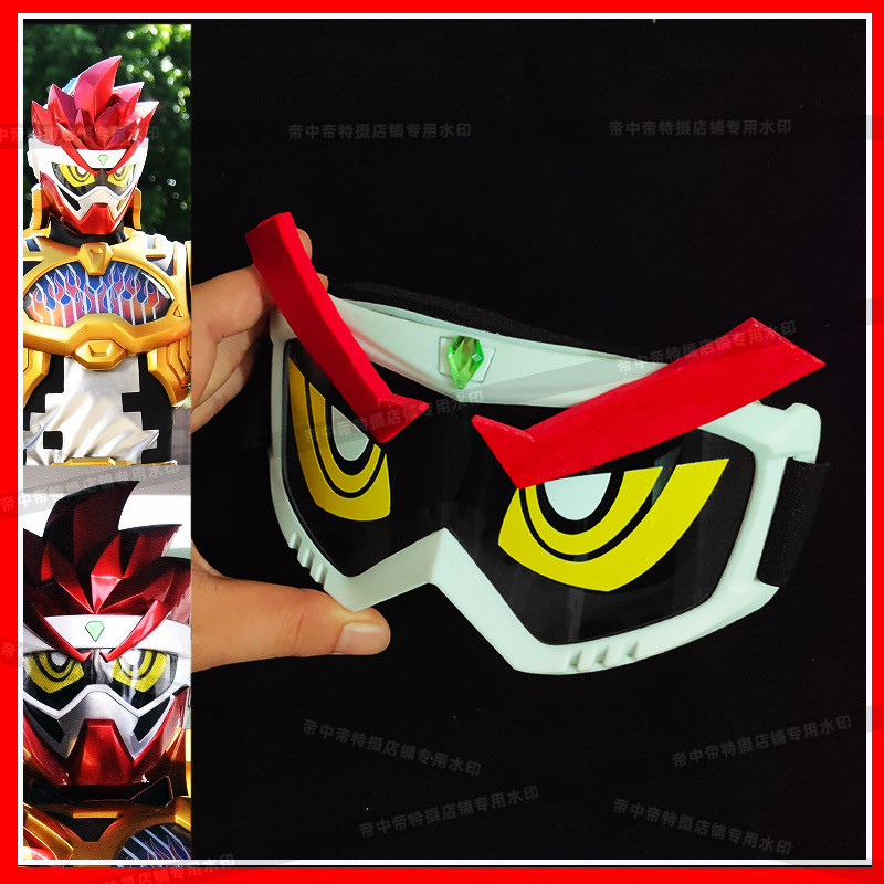 Kamen Rider cos Ping Alternative Comic Exhibition ExAid Axed Empressive ...