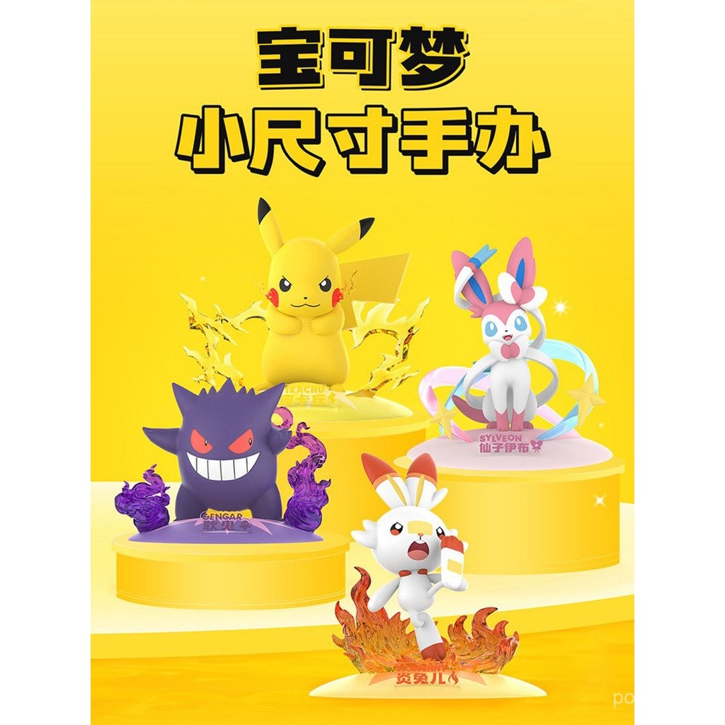 Angka Rasmi Pokémon Saiz Kecil Pikachu Doll Fairy Eevee Plush Gengar ...