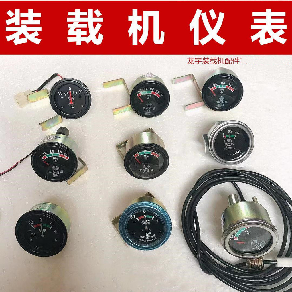 Loader Forklift Instrument Pneumatic Gauge Transformer Oil Pressure ...