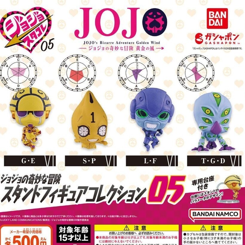 Japan BANDAI Jojo's Bizarre Adventure Stand-Up Doll P5 Capsule Toy ...