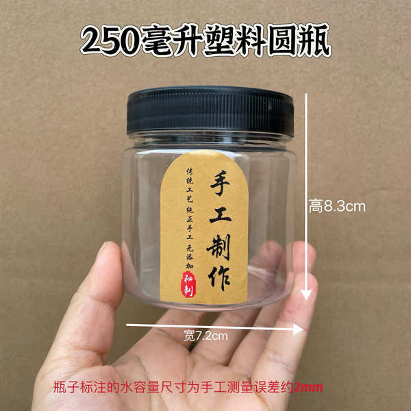 overnight oat jar bekas kuih Botol plastik berkapasiti air 250ml, jem ...