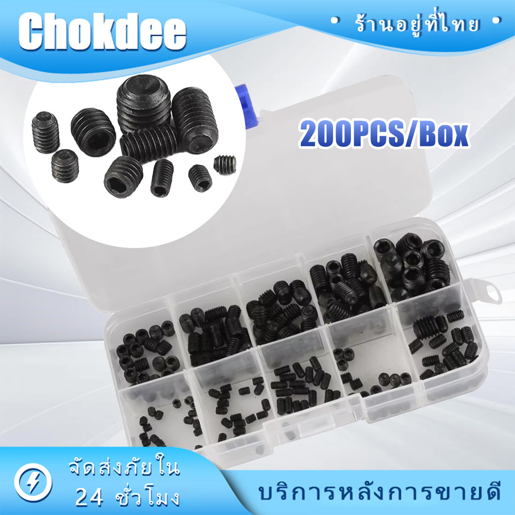 200pcs Per Box Screw Worm Nut M3 M4 M5 M6 M8 Multiple Size 6-Sided Set ...