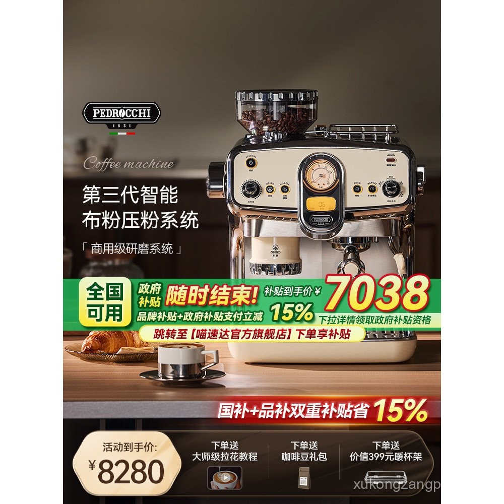 [] Peiroqi S60 Coffee Machine Home Commercial Semi-Automatic Italian ...