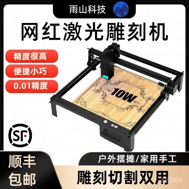 Laser Engraving Desktop Small Fully Automatic Cutting Machine High ...