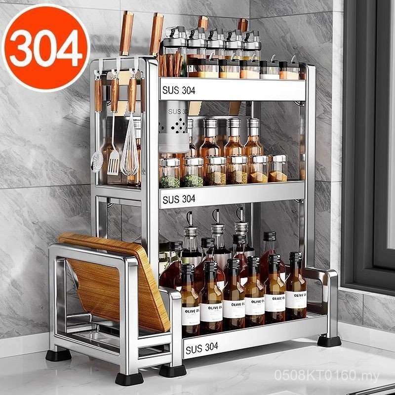 Condiment Stainless Steel Shelf Kitchen Oil Salt Sauce Vinegar 304 ...