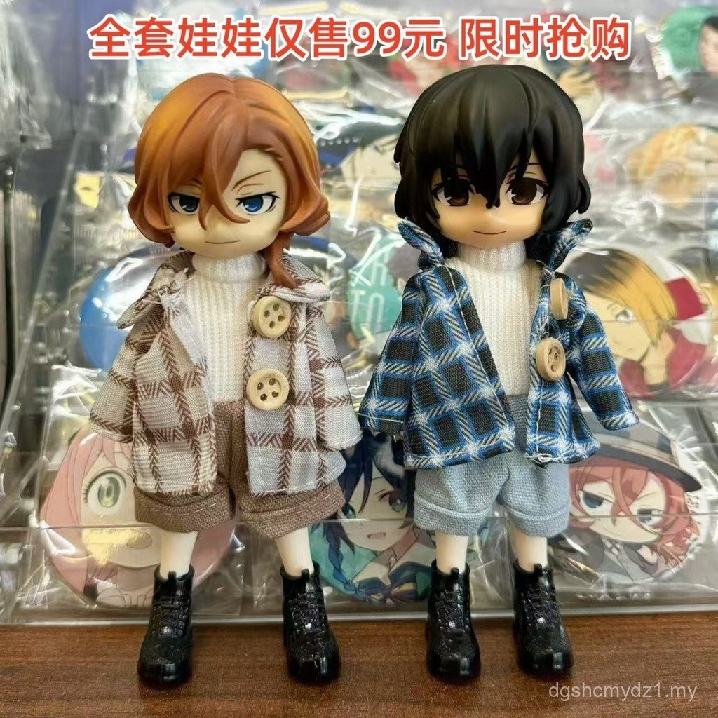 Nakahara Nakaya ob11 Doll Bungou Stray Dog Whole Doll Dazai Osamu ...