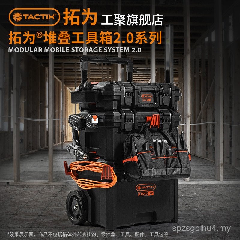 TACTIX TACTIX Stacking Toolbox Industrial Grade Set Multifunctional Car ...