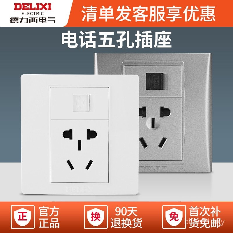 Delixi Soket Kuasa Lima Lubang dengan Panel Soket Telefon 86 Jenis Isi ...