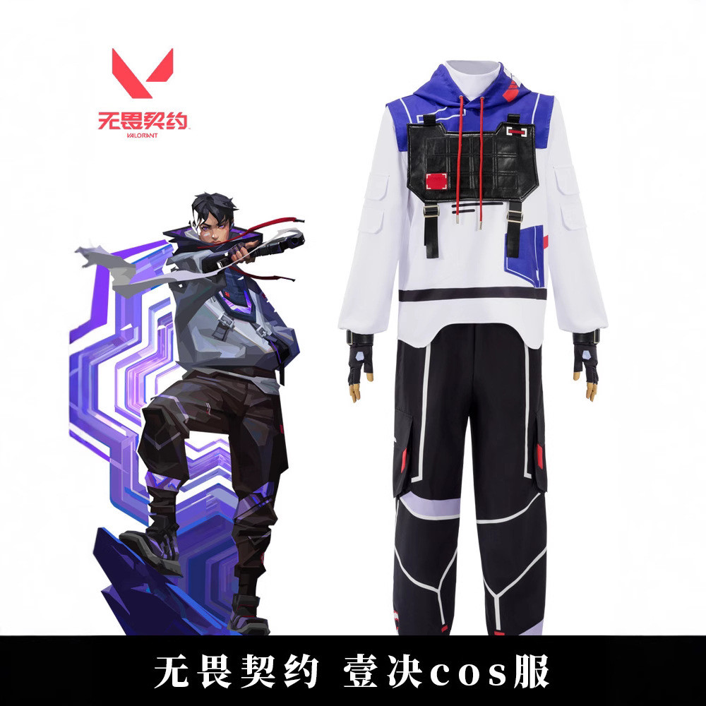 VALORANT ISO Cosplay Game Character Set Costume | Shopee Malaysia