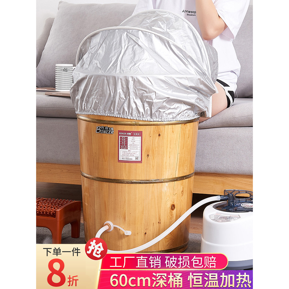 Foot Bath Barrel Wooden Barrel Household Steam Barrel Heating Heating ...