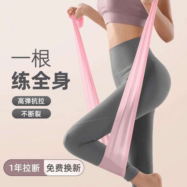 Yoga elastik tali pinggang bahu terbuka kecergasan wanita regangan tali ...