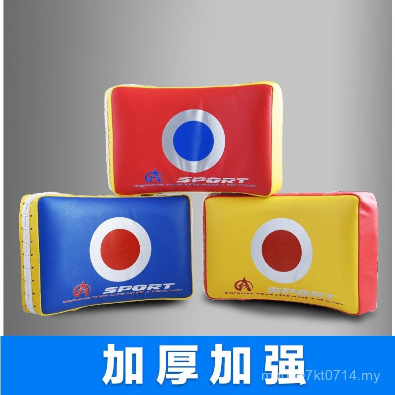 Foot Board Training Target Foot Target Adult Taekwondo Target Target ...