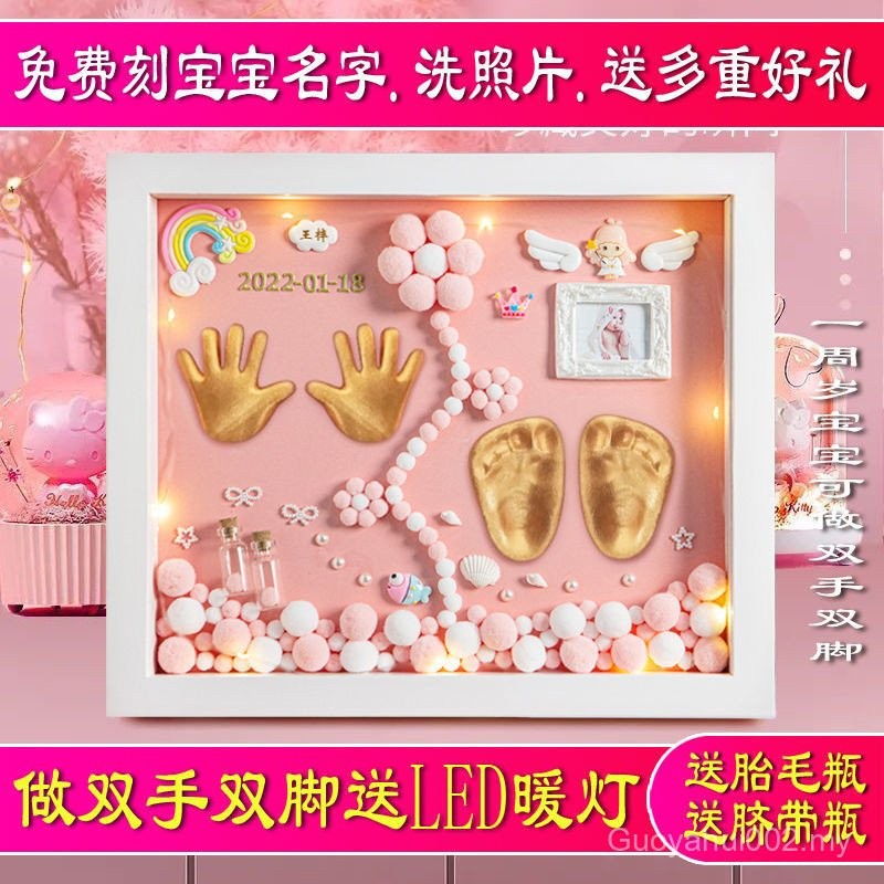 Full Month Commemorative Hand Foot Print Pad Photo Frame Newborn Baby ...