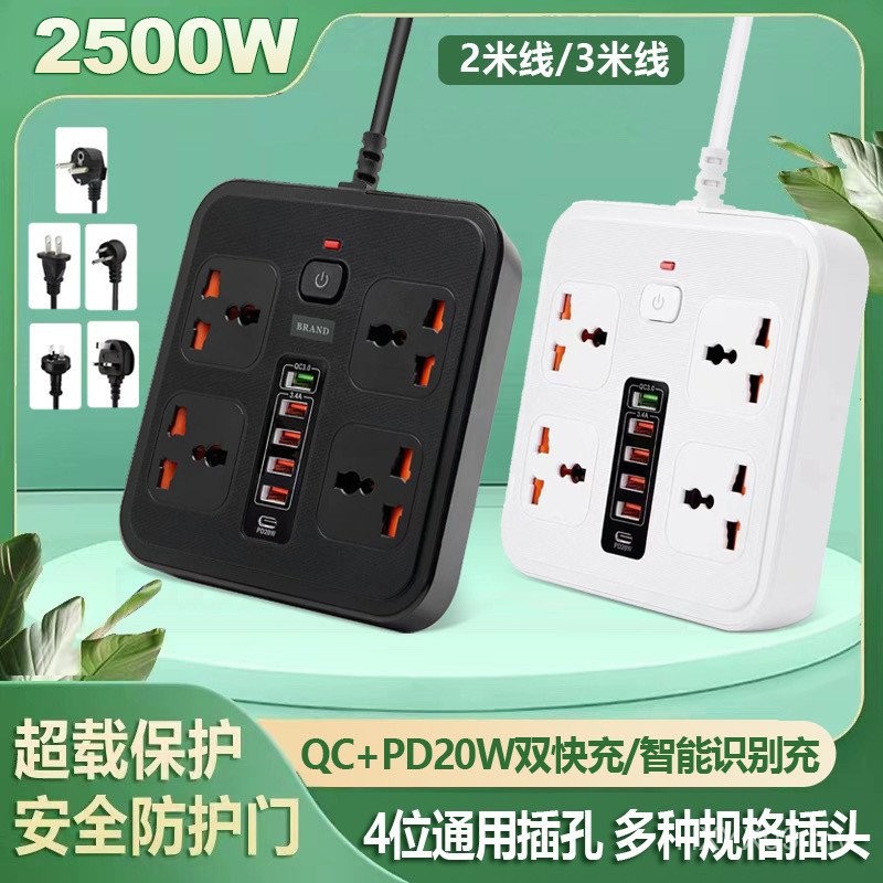 Smart USB Fast Charge Power Strip Hong Kong Version Conversion Plug ...