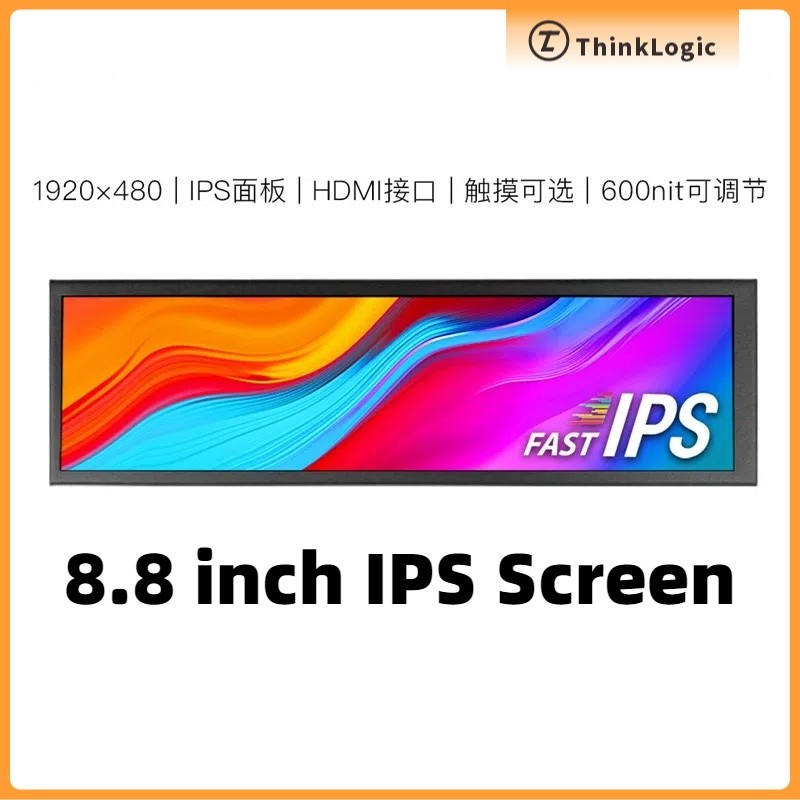 8.8 inch Screen Computer Case Second Screen Monitor Touch AIDA64 ...