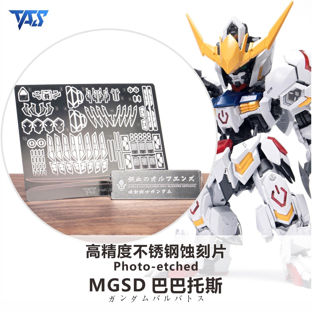 M G MGSD Barbatos with Adhesive Dedicated High-Precision Etching Sheet ...
