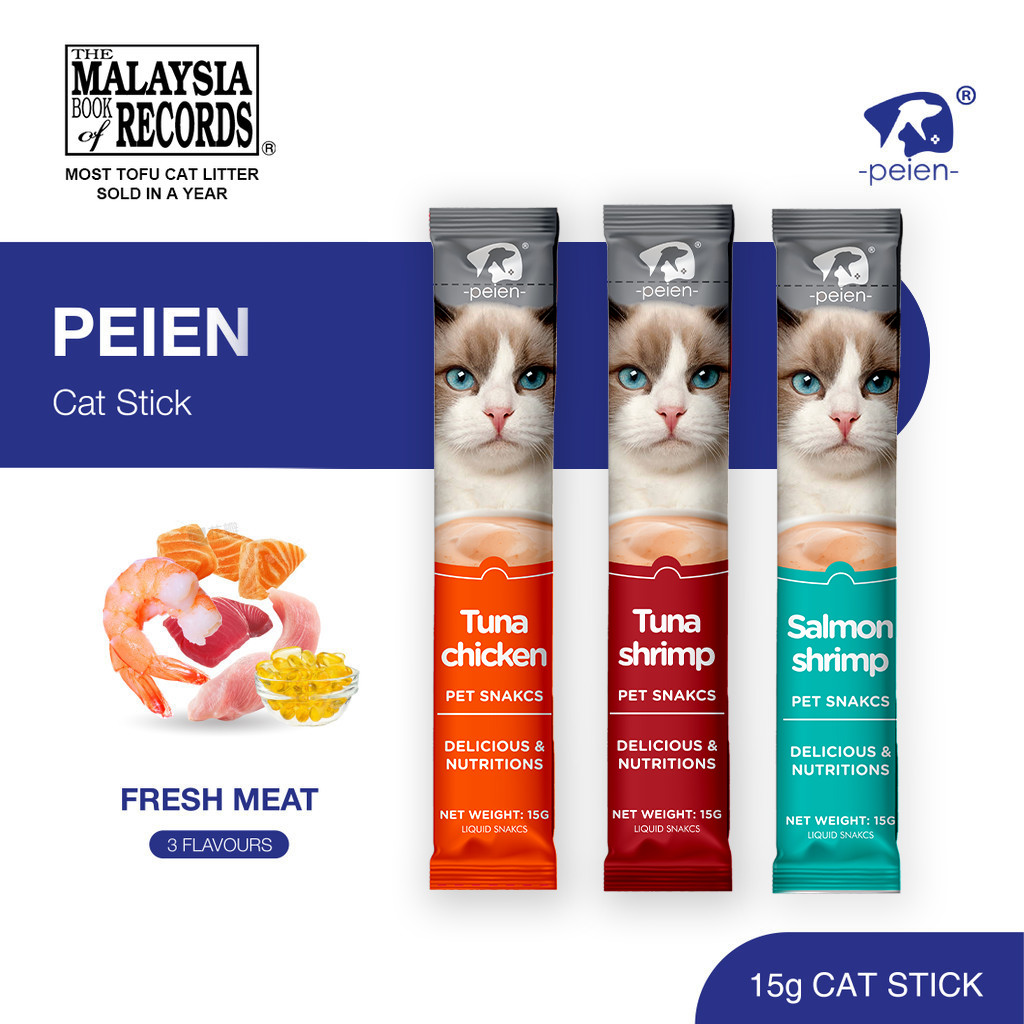 【Peien Cat Stick】 15g Cat Vitamin Wet Food Cat Stick/Cat Snack/Cat ...