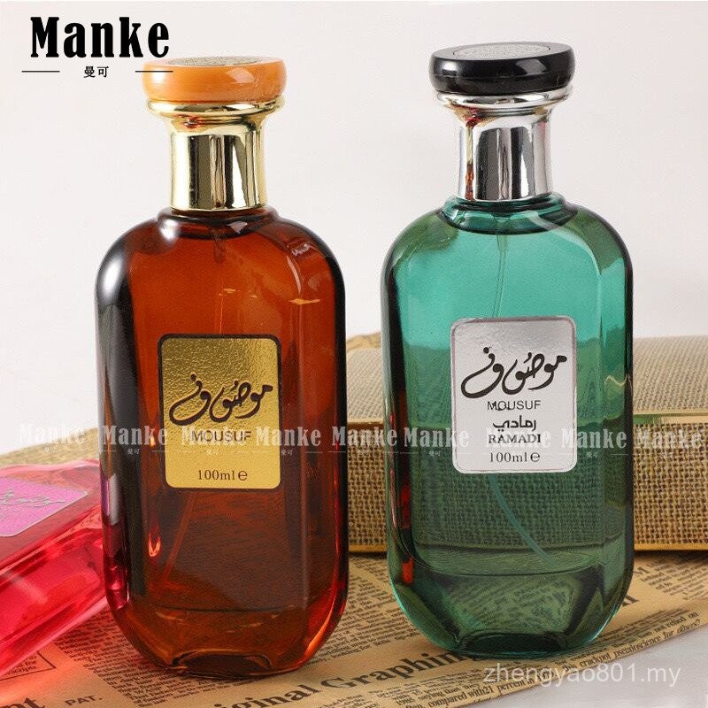MOUSUF Middle East Dubai Arabic Classic Perfume Fragrance Wooden Saudi ...