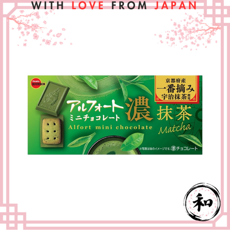 Bourbon Alfort Mini Chocolate Rich Matcha 112g 【Direct from Japan ...