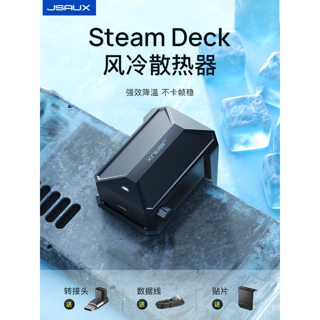 JSAUX JSAUX steam deck oled Radiator steamdeck Air Cooling Fan Handheld ...