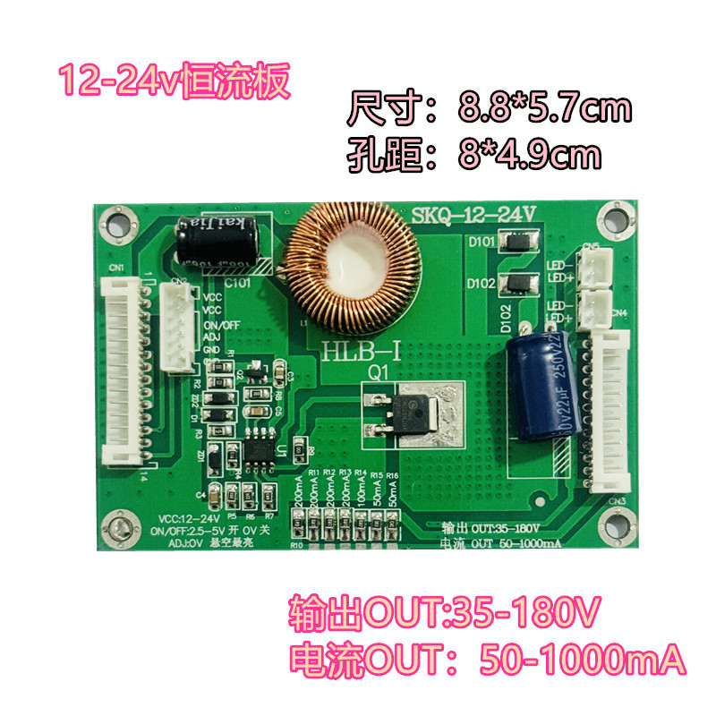 LCD TV Backlight Board Constant Current Board Universal Universal ...