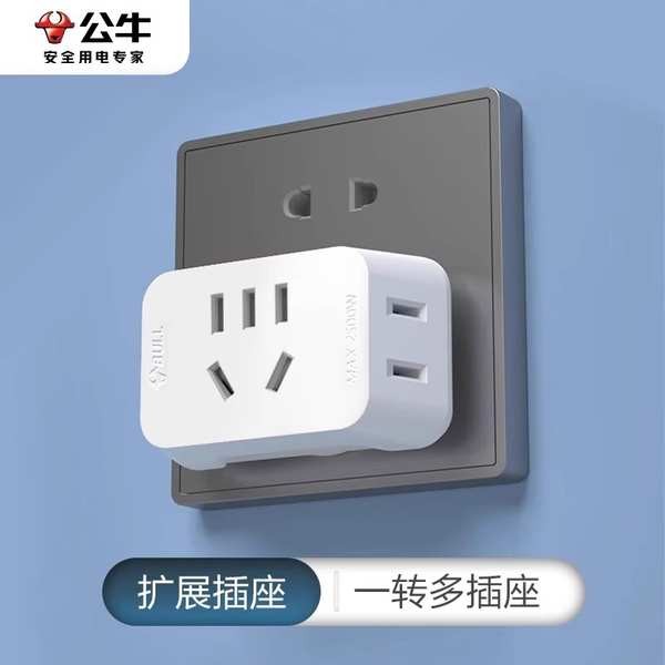 extension plug extension Bull Socket Plug One Point Two Turn Three-Pin ...