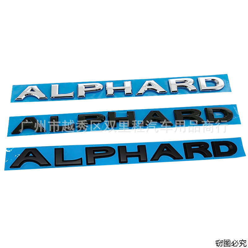 1 Piece Toyota Alpha ALPHARD Trunk Logo Sticker ABS Rear Tail Badge ...