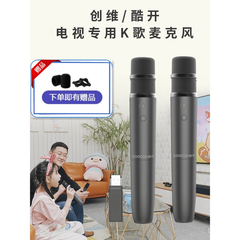 Mikrofon TV Skyworth Kukai Rumah Mikrofon Wayarles K-Song Universal ...