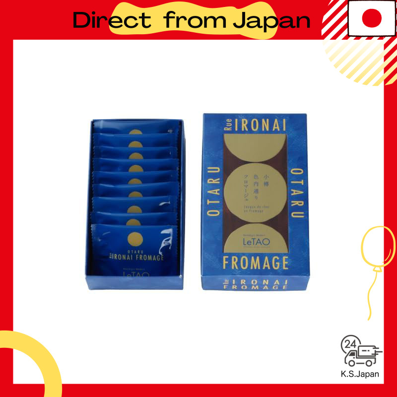 LeTAO Langue de Chat Cookies Otaru Shironai Street Cheese Flavor, 1 Box ...