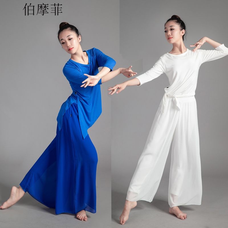 Modern Dance Costume Wide-Leg Pants Suit Dance Suit Female Classical ...