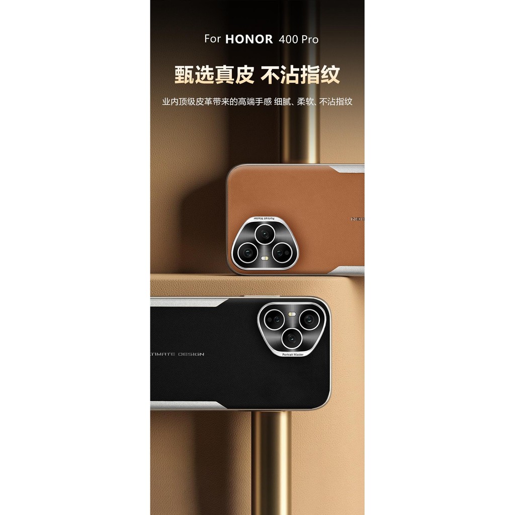 High quality leather phone case For Honor 400 300 Pro 300 Ultra Power ...