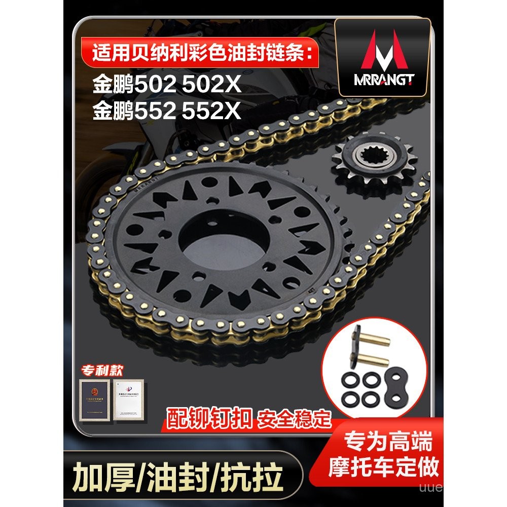 Serasi dengan Benelli TRK502/502X 552X Gelang Rantai Senyap Set Tiga ...