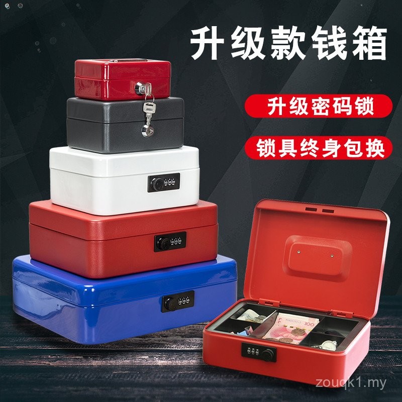 Kotak Penyimpanan Desktop Kotak Kata Laluan Kotak Penyimpanan Desktop ...