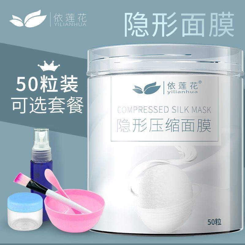 [Craft Disposable Mask 100 Compression Craft Particles Mask Paper ...