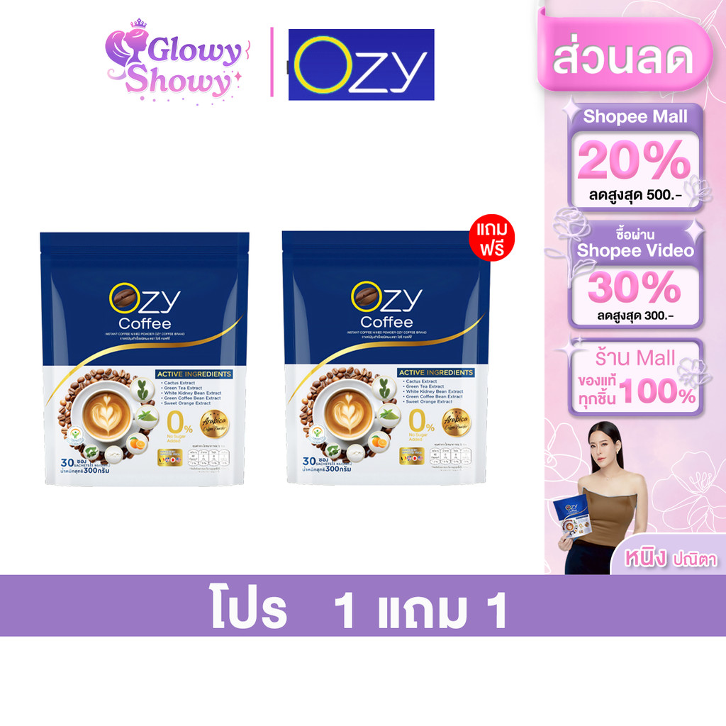Promotion 1 Get 1 Ozy Coffee Khun Ning Penita Instant Powder 5 IN 1 ...