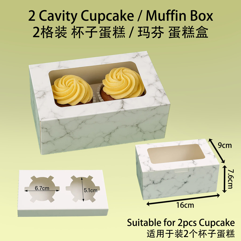 50sets x 2 Cavity Cupcake / Muffin Box window - Marble cupcake holder 两 ...