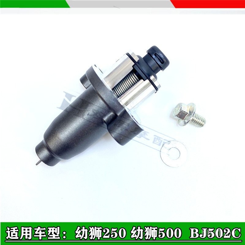 Benelli Young Lion 250/500 Benelli 502C Pelaras Penegang Rantaian Enjin ...