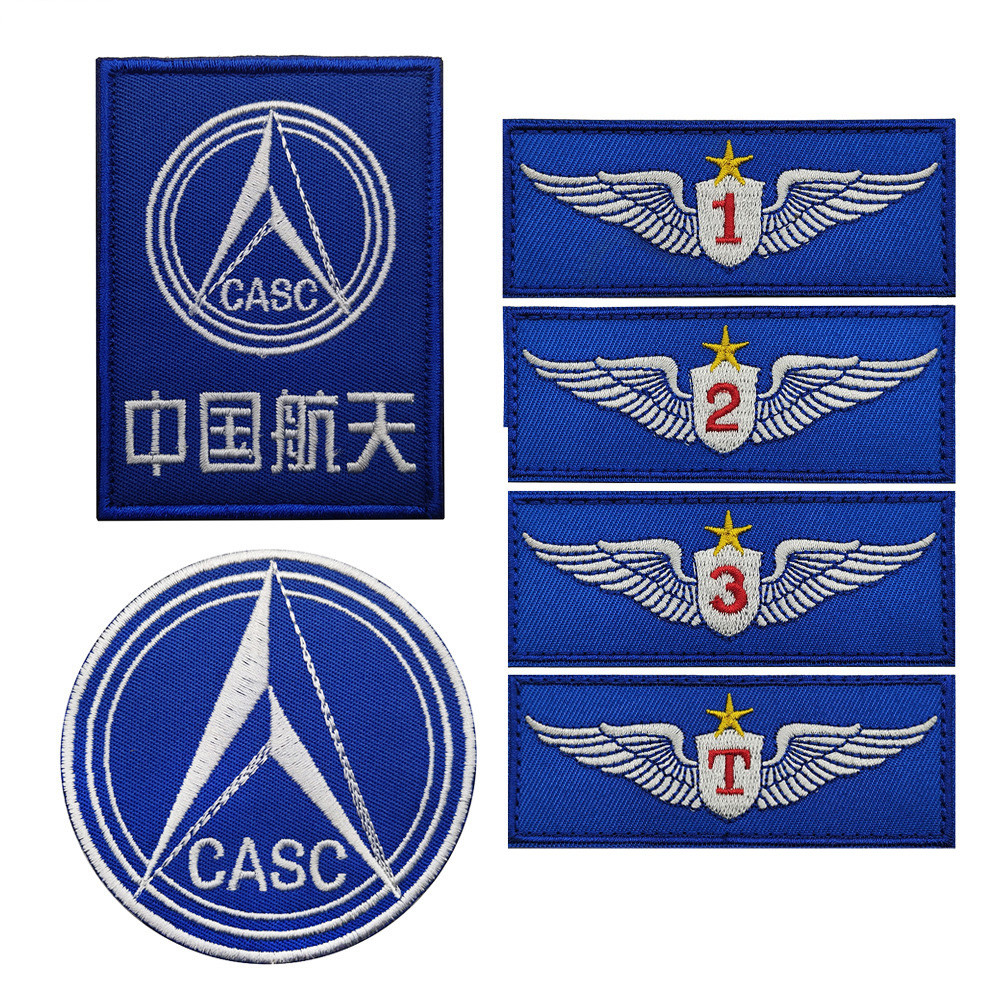 Boutique CASC Chinese Space Embroidered Cloth Stickers Aviation Pilot ...