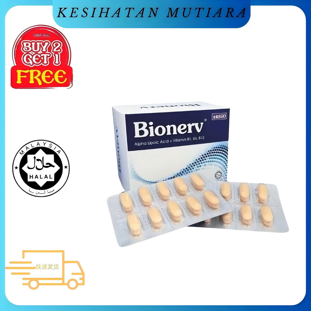 BREGO Bionerv ： B1/B6/B12 Complex | Clinically-Studied Nerve Support ...