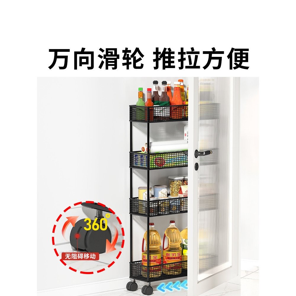 Kitchen Gap Rack Refrigerator Side Gap Ultra-Narrow Storage Cabinet ...