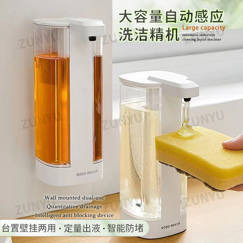 Smart touchless soap dispenser automatic hand washing foam machine USB ...
