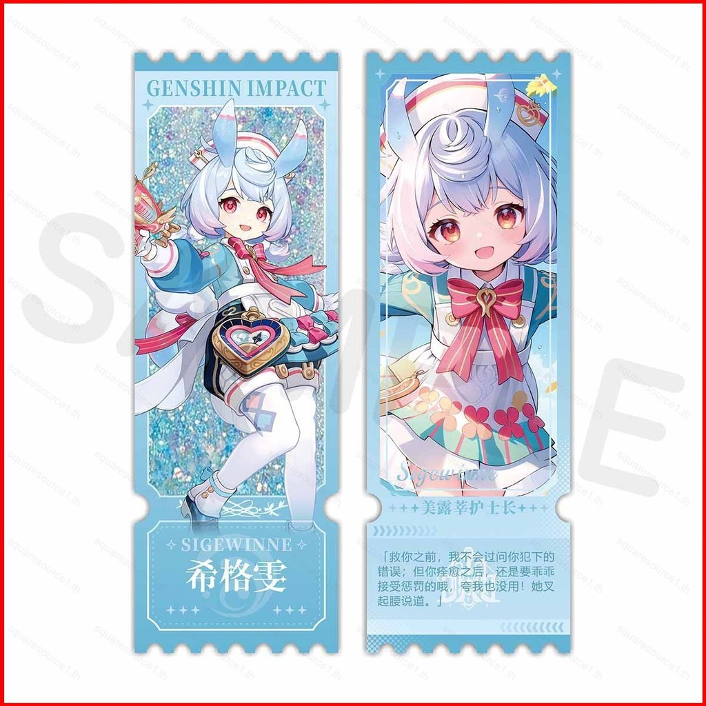 SQ1 Genshin Impact Sigewinne laser Quicksand ticket stub acrylic stand ...