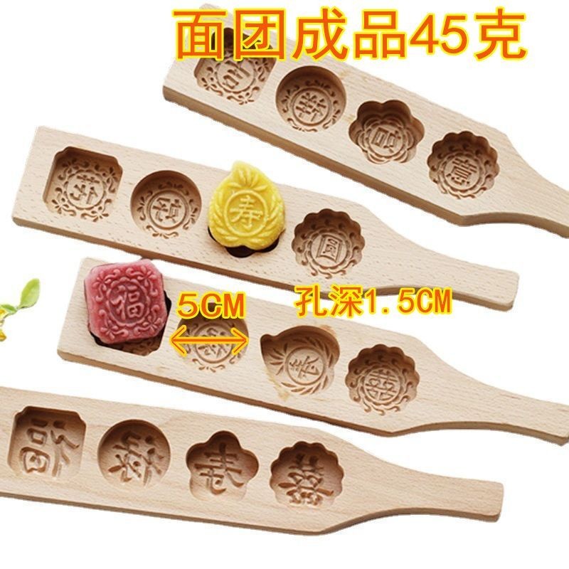 [5982 People Collection] Wooden DIY Handmade Mooncake Carved Flower ...